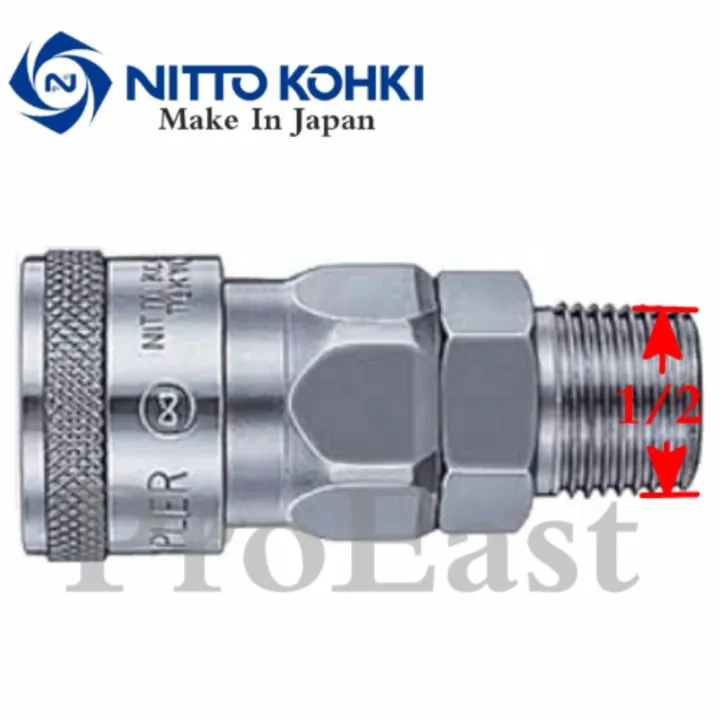 NITTO 40SM Air Coupling Compressor Socket Quick Coupler Connector(MAKE ...