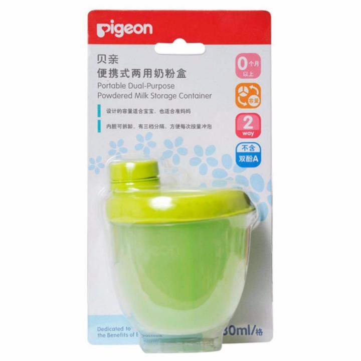 Pigeon Portable Dual-purpose Powdered Milk Container | Lazada