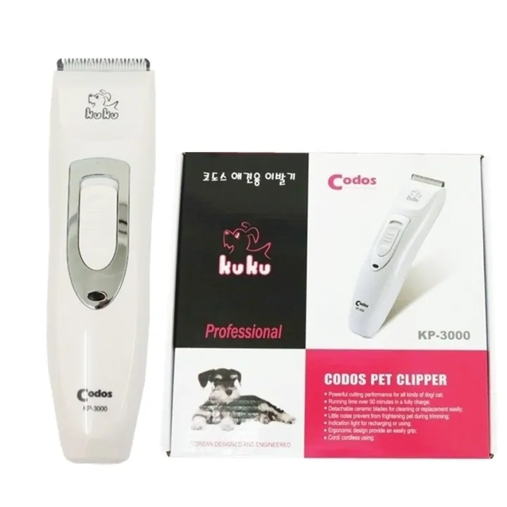 Codos KP-3000 Electric Rechargeable Pet Hair Trimmer | Lazada PH