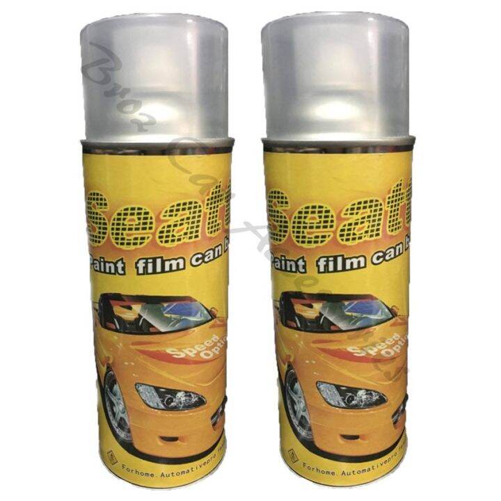 2 x Removable Car Wheel Rubber Spray Paint - Violet (450ML) | Lazada