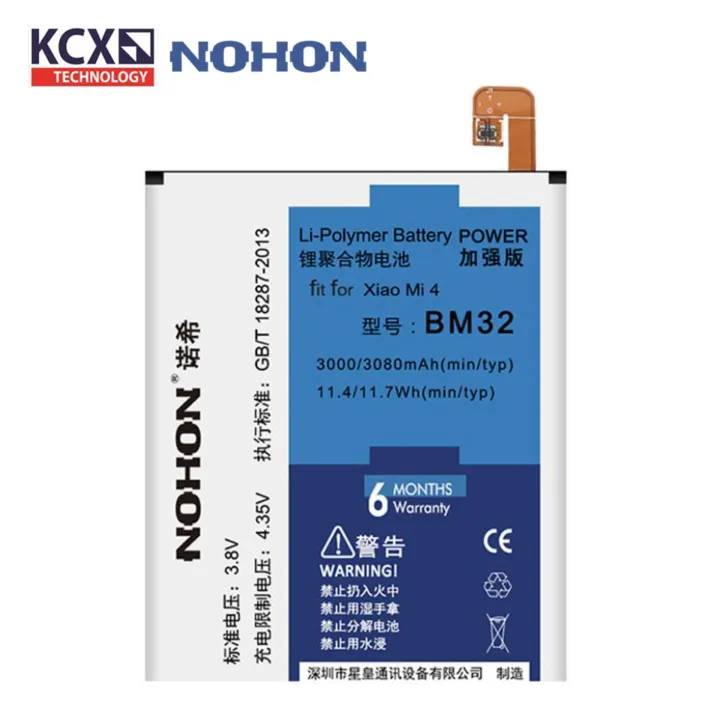 NOHON Xiaomi Mi 4 Battery BM32 (3000mAh) with Free DIY Tools | Lazada