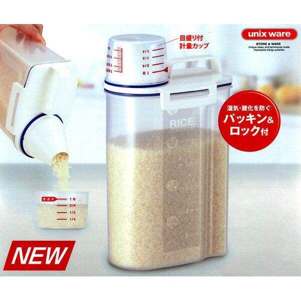 7509 Asvel Rice Stocker | Lazada