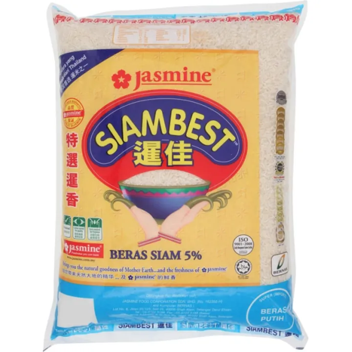 #JASMINE SIAMBEST SIAM 5% 10KG | Lazada