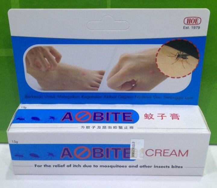 AO Bite Cream 15g | Lazada
