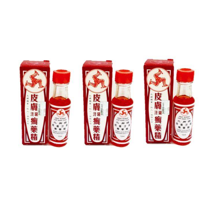 THREE LEGS BRAND TINEA SKIN SOLUTION 三脚標皮肤汗斑癣药精 (12ML X 3) | Lazada