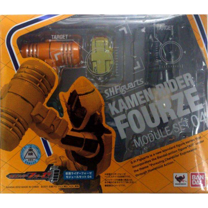 Bandai S.H.Figuarts Kamen Rider Fourze Module Set 04 | Lazada