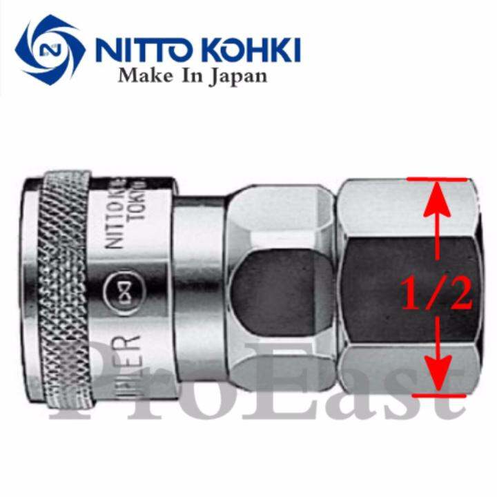NITTO 40SF Air Coupling Compressor Socket Quick Coupler Connector(MAKE ...
