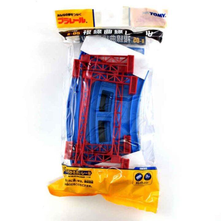 Takara Tomy Pla Rail Plarail R-05 Trackmaster Double Curve Rail | Lazada
