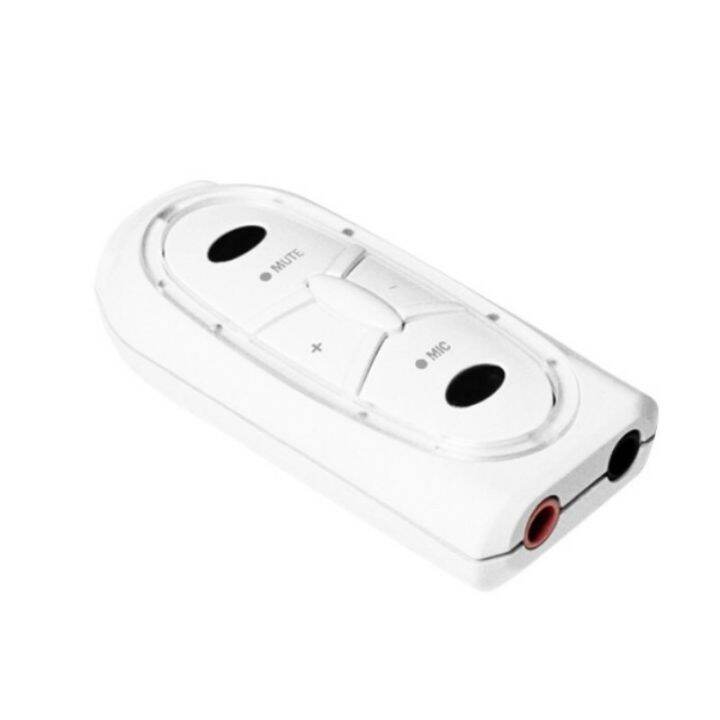 Steelseries Siberia USB Sound Card (White) | Lazada