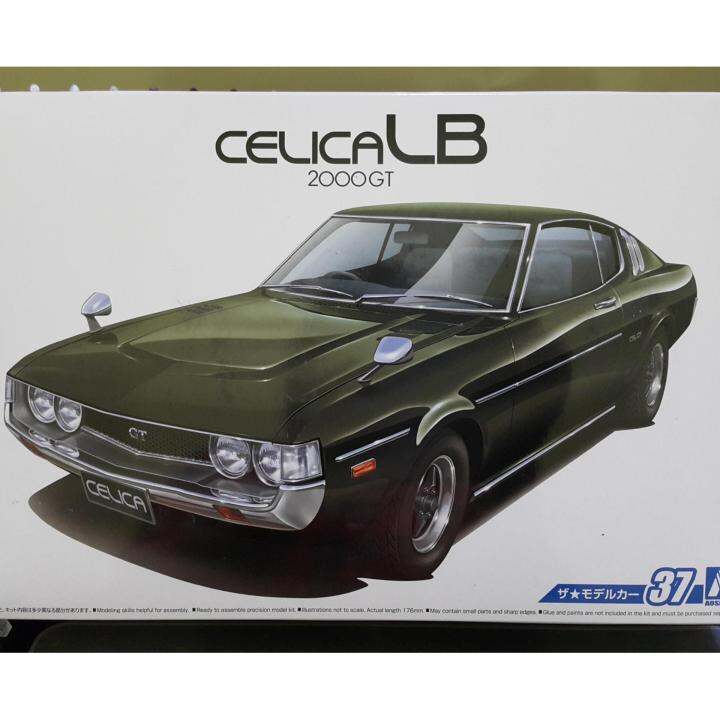 Aoshima 1/24 1977 Toyota Celica LB 2000GT | Lazada PH