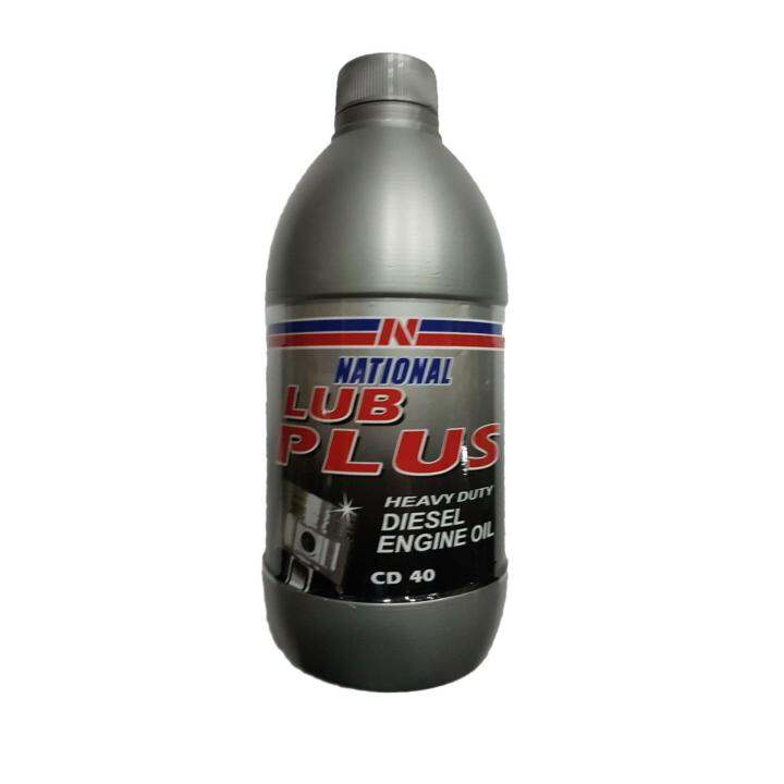 National Lub Plus Diesel Engine Oil SAE CD-40 1L | Lazada PH