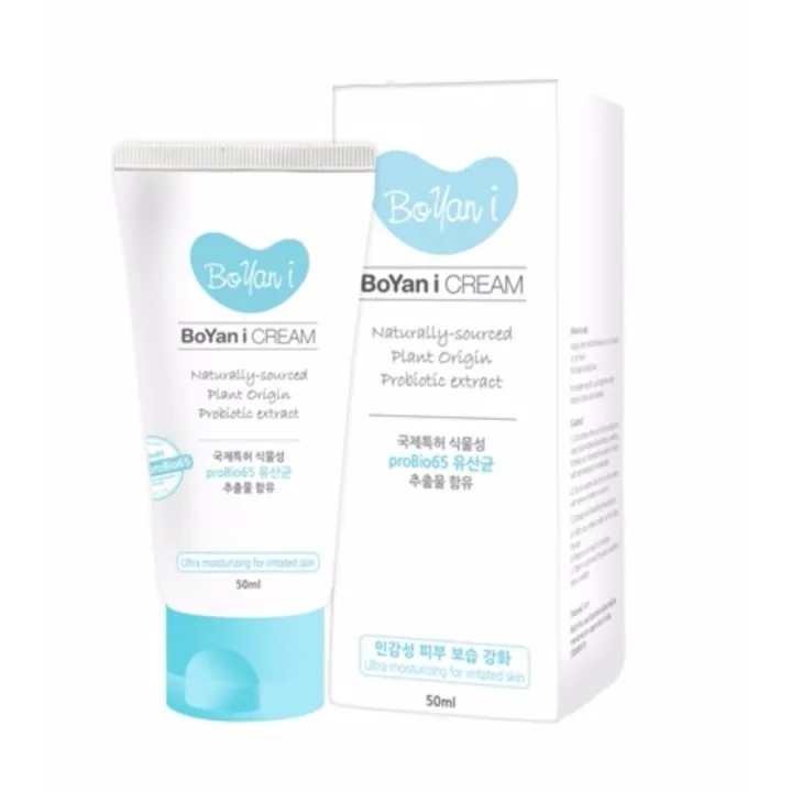 Boyan I Cream 50ml | Lazada PH