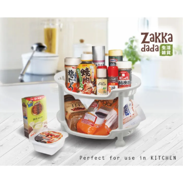 Izumi 2 layer Oval Rack | Lazada PH