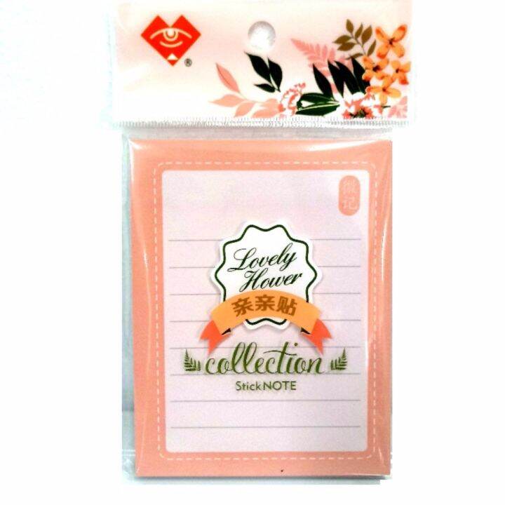 Sticky Notes, Memo Self-Stick Notes, Lined 4X3 Inches 60 Sheets/Pad ...