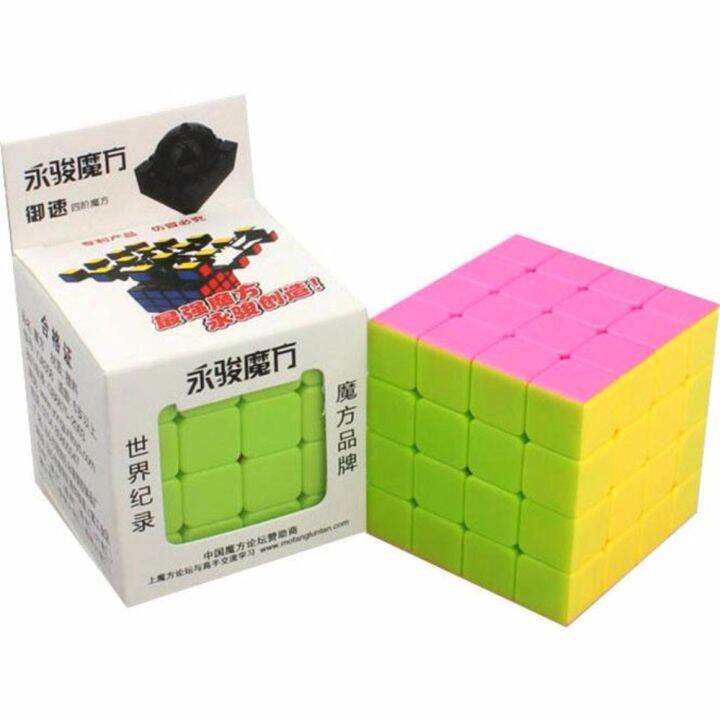 4x4 Rubiks Stickerless Magic Speed Cube Puzzle | Lazada PH
