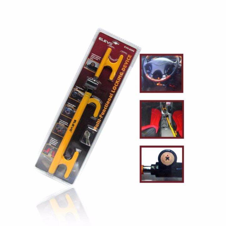 Concorde Elevo Steering Wheel Lock | Lazada PH