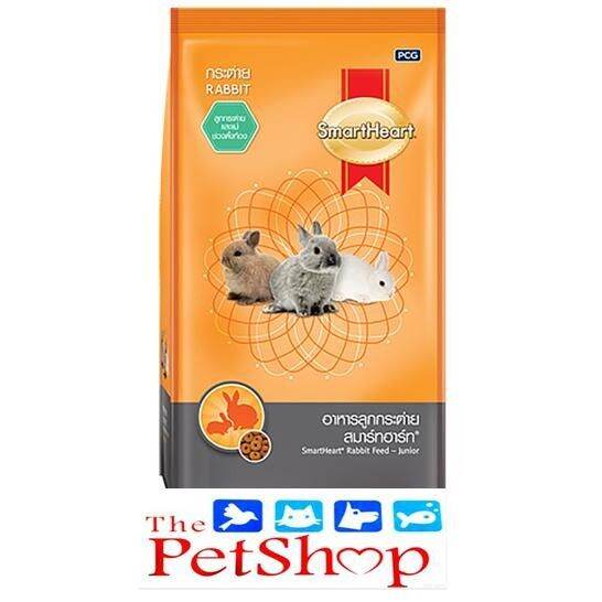 SmartHeart Rabbit Food Junior 1kg | Lazada PH