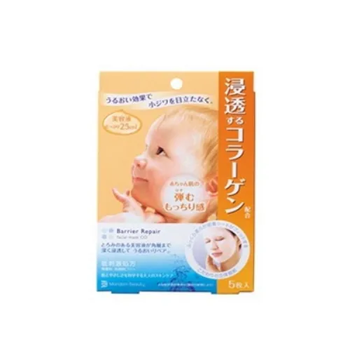 MANDOM Barrier Repair Facial Mask Collagen 5 sheets | Lazada PH