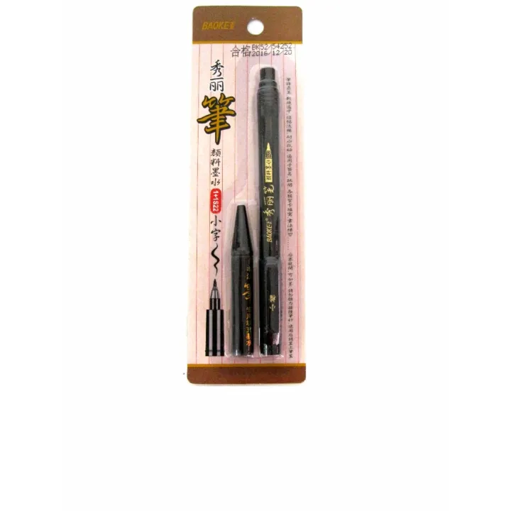Chinese Calligraphy Pen with Refillable | Lazada PH