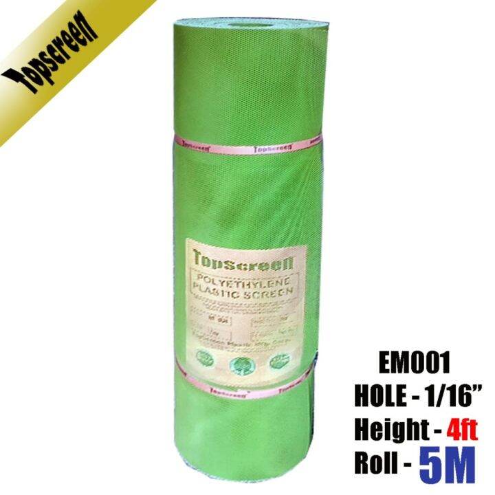 5 m TopScreen Plastic Screen/Plastic Net/Polyethylene Screen/Garden ...