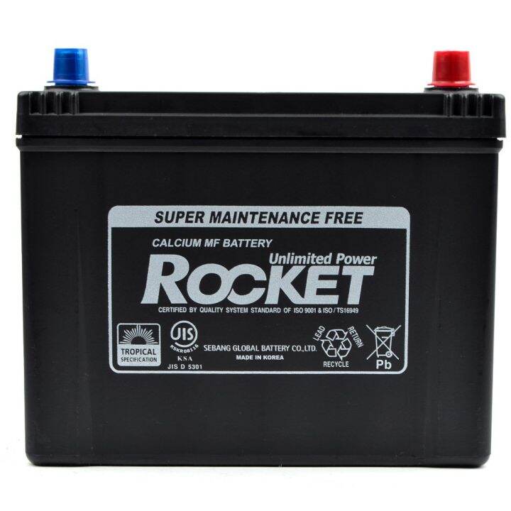 Rocket 2SMF N50L 48D26L (48AMPS) Maintenance Free Automotive Battery ...
