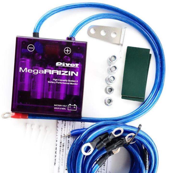 Pivot Mega Raizin Volt Stabilizer (JRED) | Lazada PH