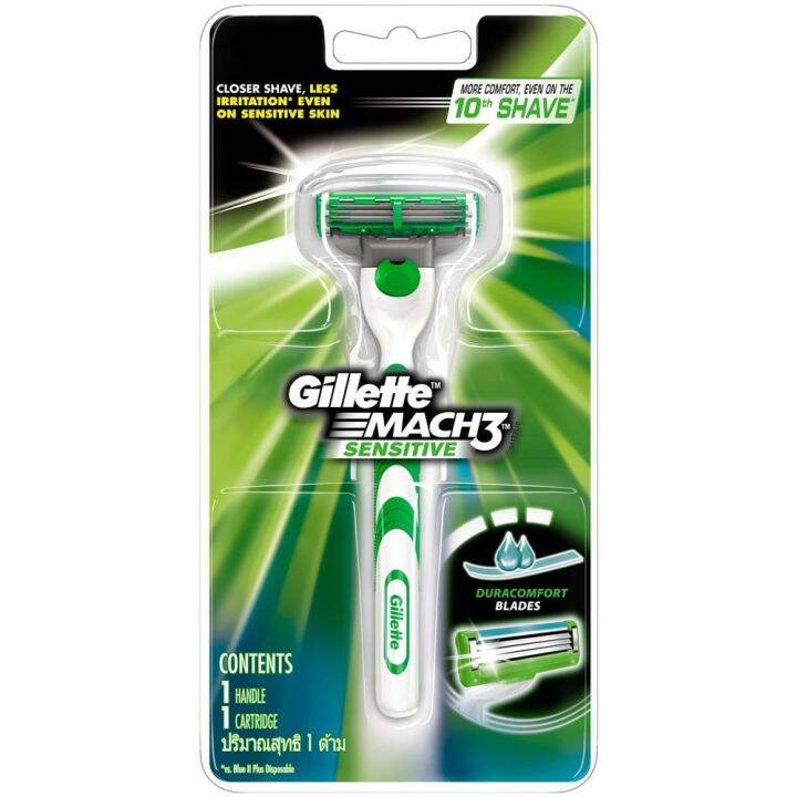 Gillette Mach 3 Turbo Sensitive Razor 1s | Lazada PH