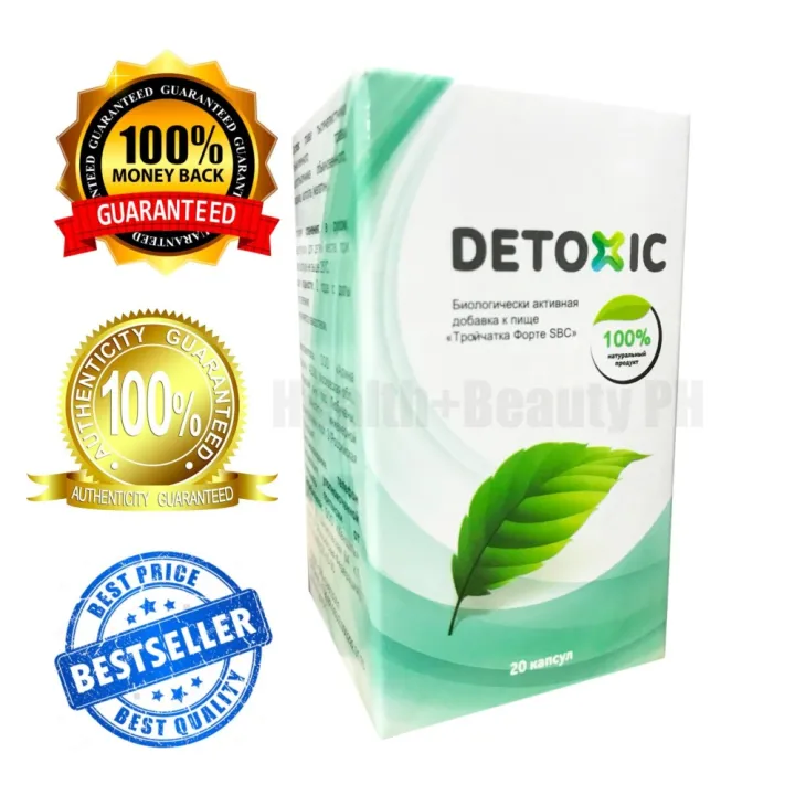 AUTHENTIC Detoxic 20 capsules Imported from Russia | Lazada PH