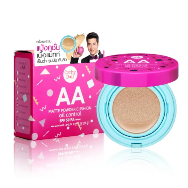 Cathy Doll AA Matte Powder Cushion Oil Control SPF50 (#23 Natural Beige) | Lazada PH