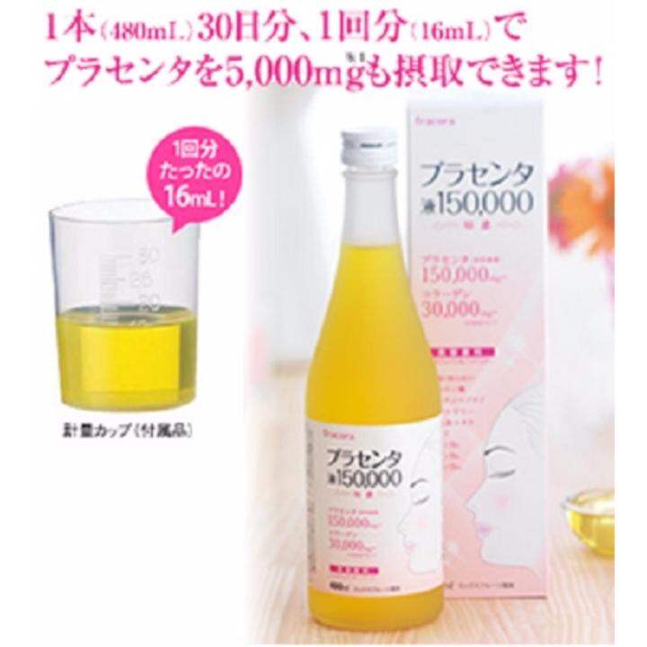 Fracora Placenta Liquid 150,000mg - 480mL. | Lazada PH