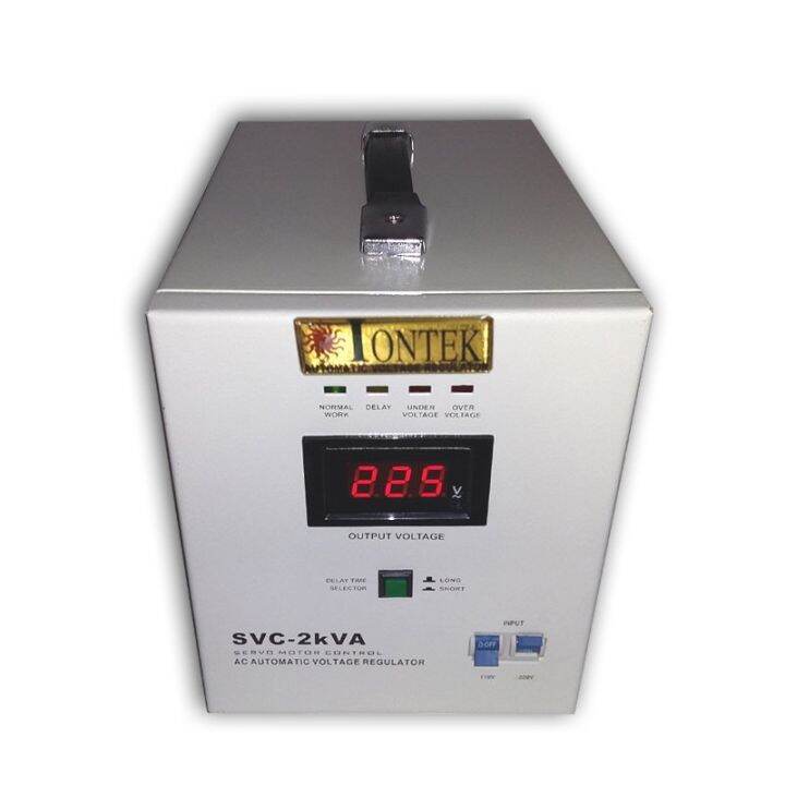 SVC 2000VA Automatic Voltage Regulator (White) | Lazada PH