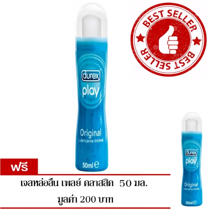 Durex Play Intimoเจลหล่อลื่นกระแทกอารมณ์ 50 ml. | Lazada.co.th