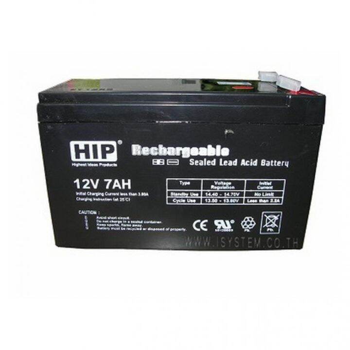 HIP 12V7AH แบตเตอรรี่แห้ง เครื่องสำรองไฟ UPS 12V 7Ah | Lazada.co.th