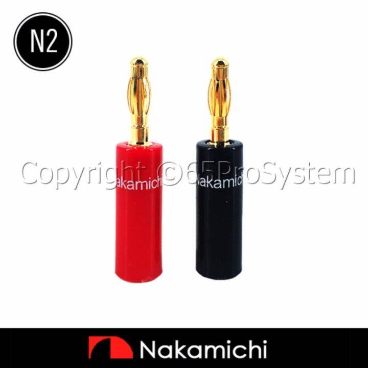 Nakamichi Speaker Banana Plugs (N2) บานาน่านากามิชิ 24K Gold plated 1 ...