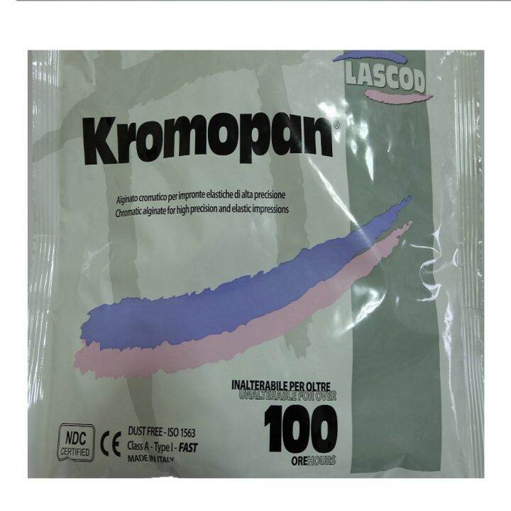 Alginate impression material ผงพิมพ์ปาก 450g | Lazada.co.th