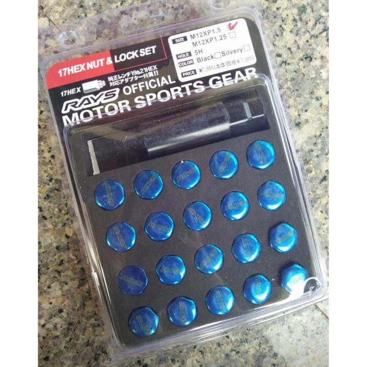 น๊อตล้อเหล็ก Rays 17 Hex nut & Lock set (สีฟ้า) 1.5 | Lazada.co.th