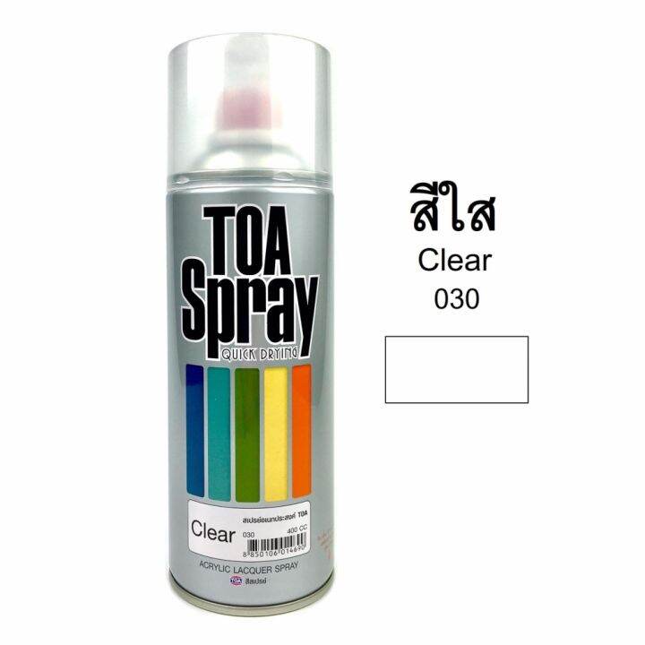TOA Acrylic Lacquer Spray สีสเปรย์ แลคเกอร์ สีใส #030 400cc | Lazada.co.th
