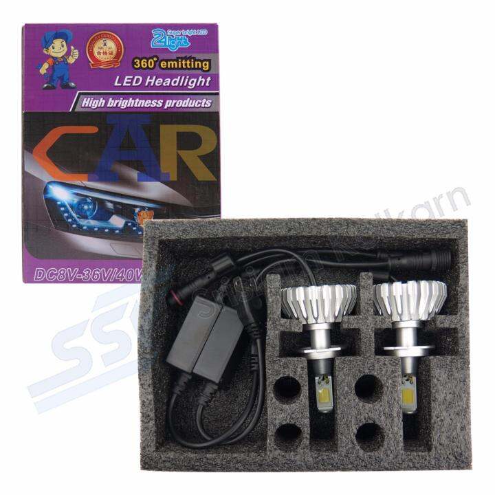 P.T. หลอดไฟหน้า H7(LED) พร้อมขั้ว (คู่) | Lazada.co.th