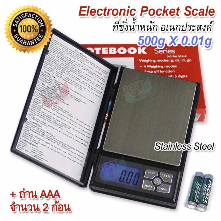 500g X 0.01g Electronic Notebook Scale เครื่องชั่งน้ำหนักดิจิตอล 500 ...