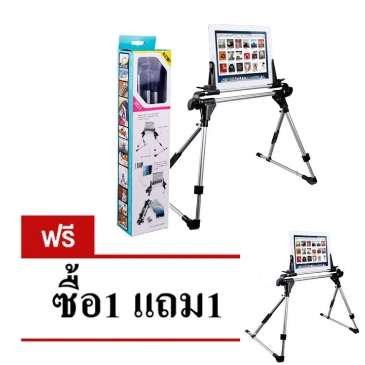 IPAD STAND ขาตั้ง iPAD / Tablet รุ่น 201 - Silver/Black (แถมฟรี IPAD ...