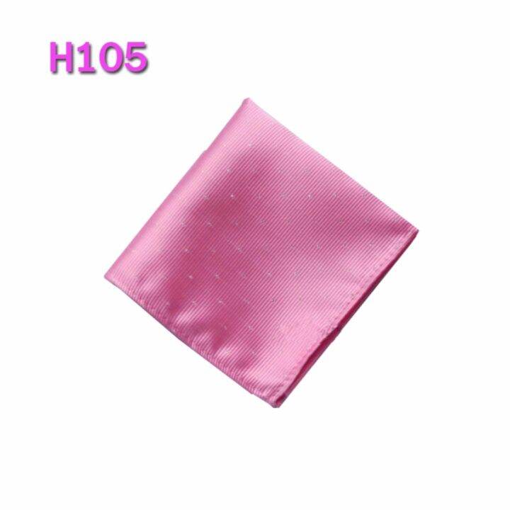 ผ้าเช็ดหน้าสูท ผ้าซับเหงื่อ ผ้าเช็ดสูท สีชมพู ผ้าเช็ดสูท Pocket ...