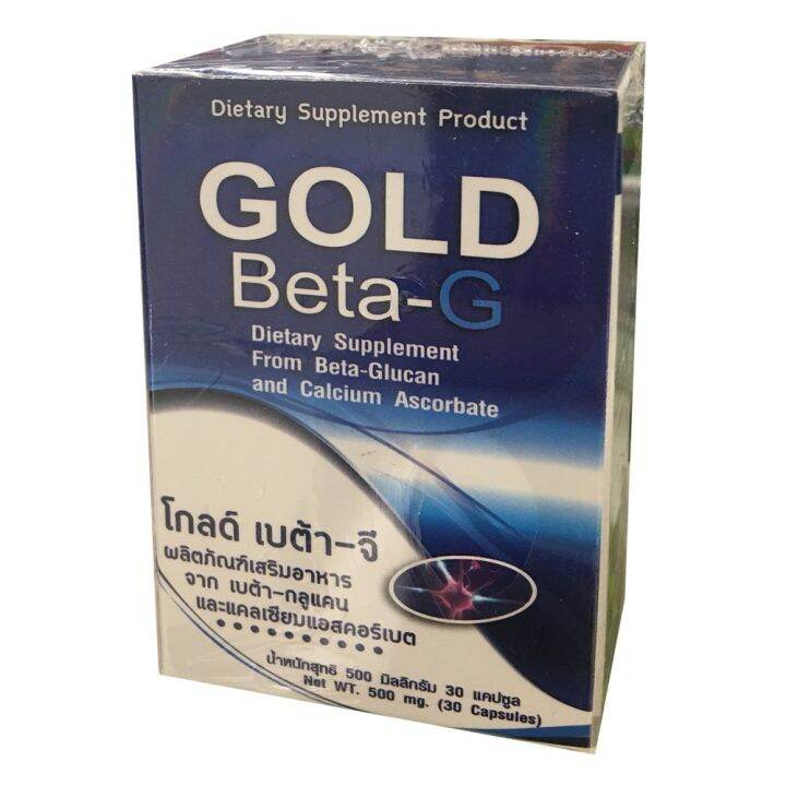 PGP Gold Beta-Gโกลด์ เบต้า-จี(1กระปุกx 30แคปซูล) | Lazada.co.th