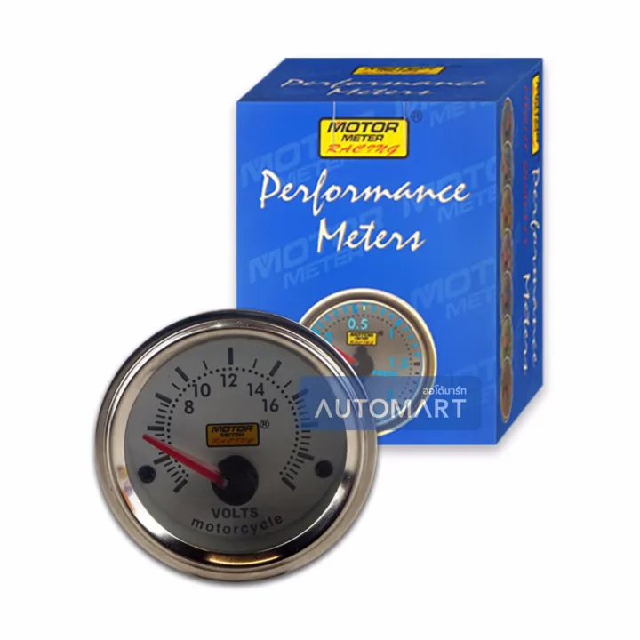 MOTOR METER เกจ์วัดโวลท์มอเตอร์ไซค์ 2" WB VOLT ไฟฟ้าหน้าขาวเลนส์นูนเลข ...