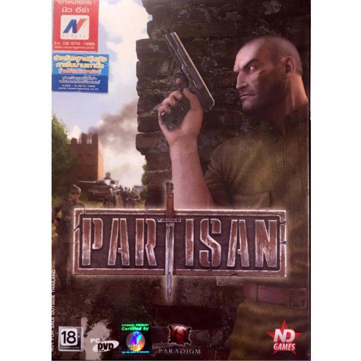 Partisan PC Game เกมคอมแผ่นแท้ | Lazada.co.th