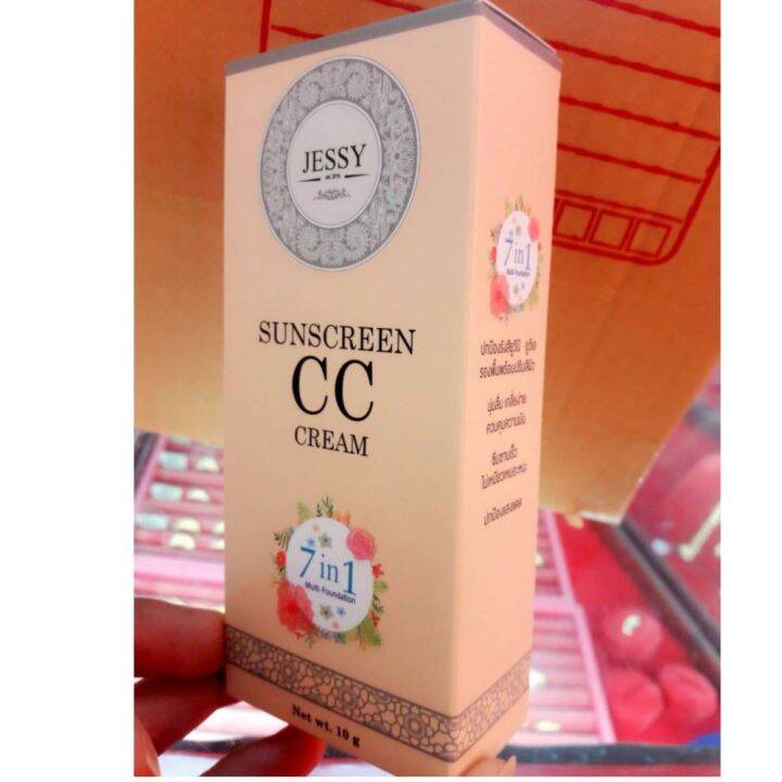 Jessy sunscreen CC cream 7 in 1 SPF 50 +++ เจสซี่ ซันสกรีน ขนาด 10 กรัม ...