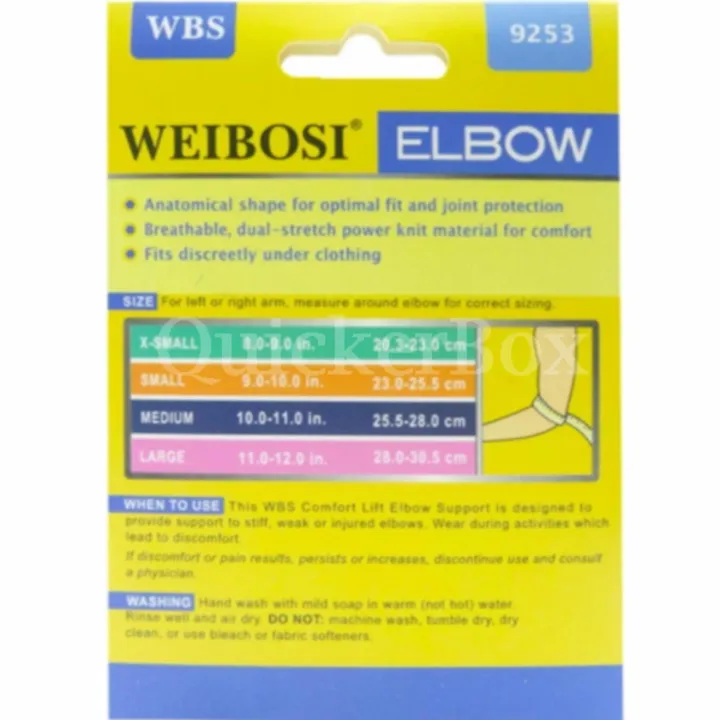 ELBOW Support อุปกรณ์ซัพพอร์ทข้อศอก ผ้าสวมรัดข้อศอก | Lazada.co.th