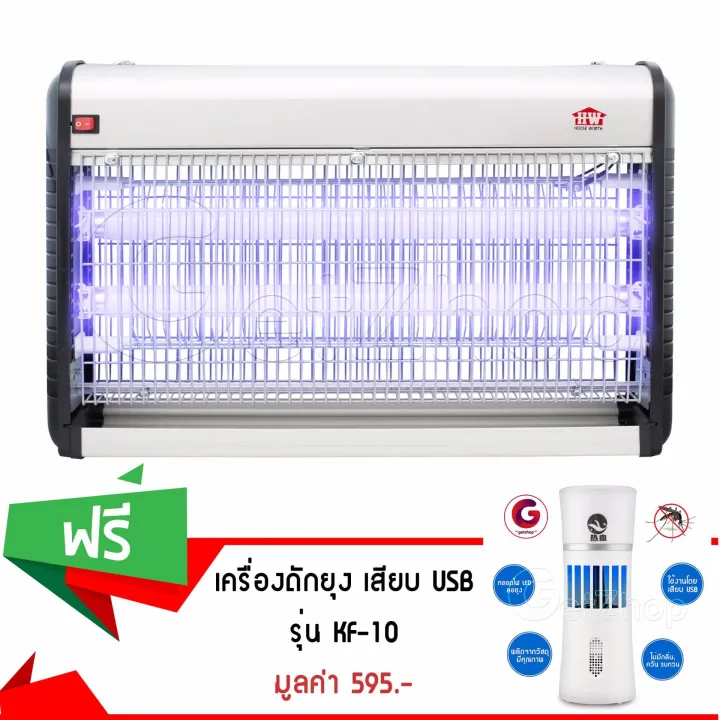 Letshop เครื่องช๊อตยุงและแมลง รุ่น HW-K02 (สีเงิน) แถมฟรี! โคมไฟดักยุง USB รุ่น KF-10 - (สีขาว ...