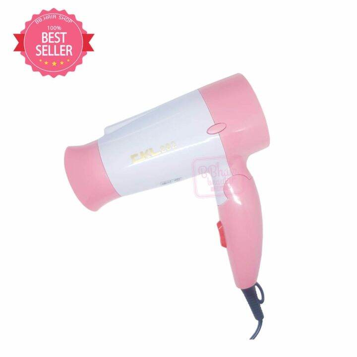 CKL-282 ไดร์เป่าผม1200 W ชนิดพกพา พับเก็บได้ ปรับลมได้ 2 ระดับ (ไดร์ชมพู) | Lazada.co.th
