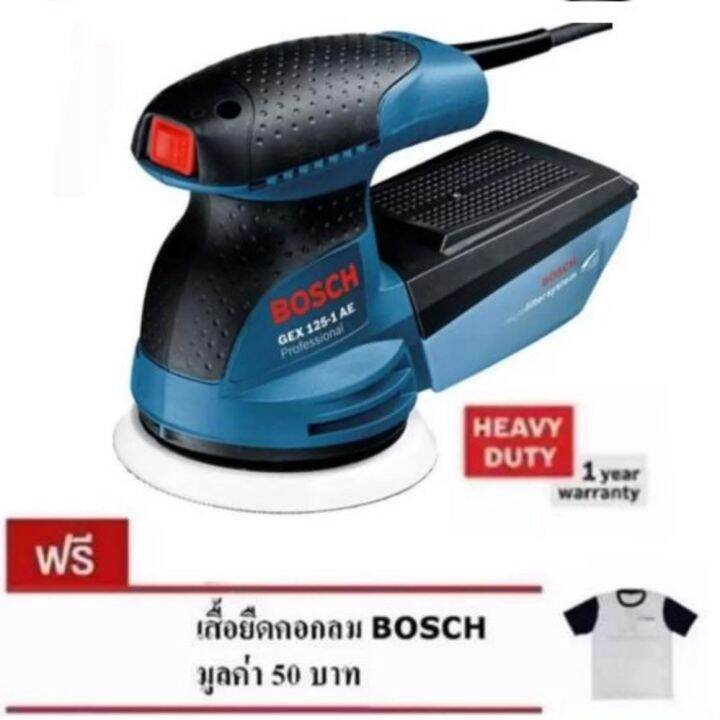 BOSCH เครื่องขัดกระดาษทรายระบบลูกเบี้ยว รุ่น GEX 125-1 AE ( GEX125-1AE ) | Lazada.co.th