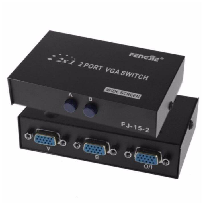 VGA Switch 2 In 1 Out For LCD PC TV | Lazada.co.th